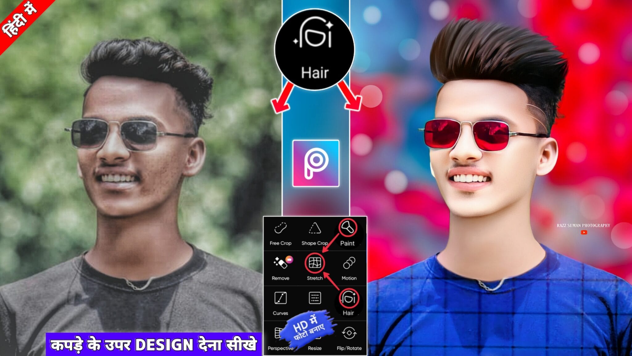 PicsArt CB Photo Editing 2022 Download Background And PNG - Razz Suman ...
