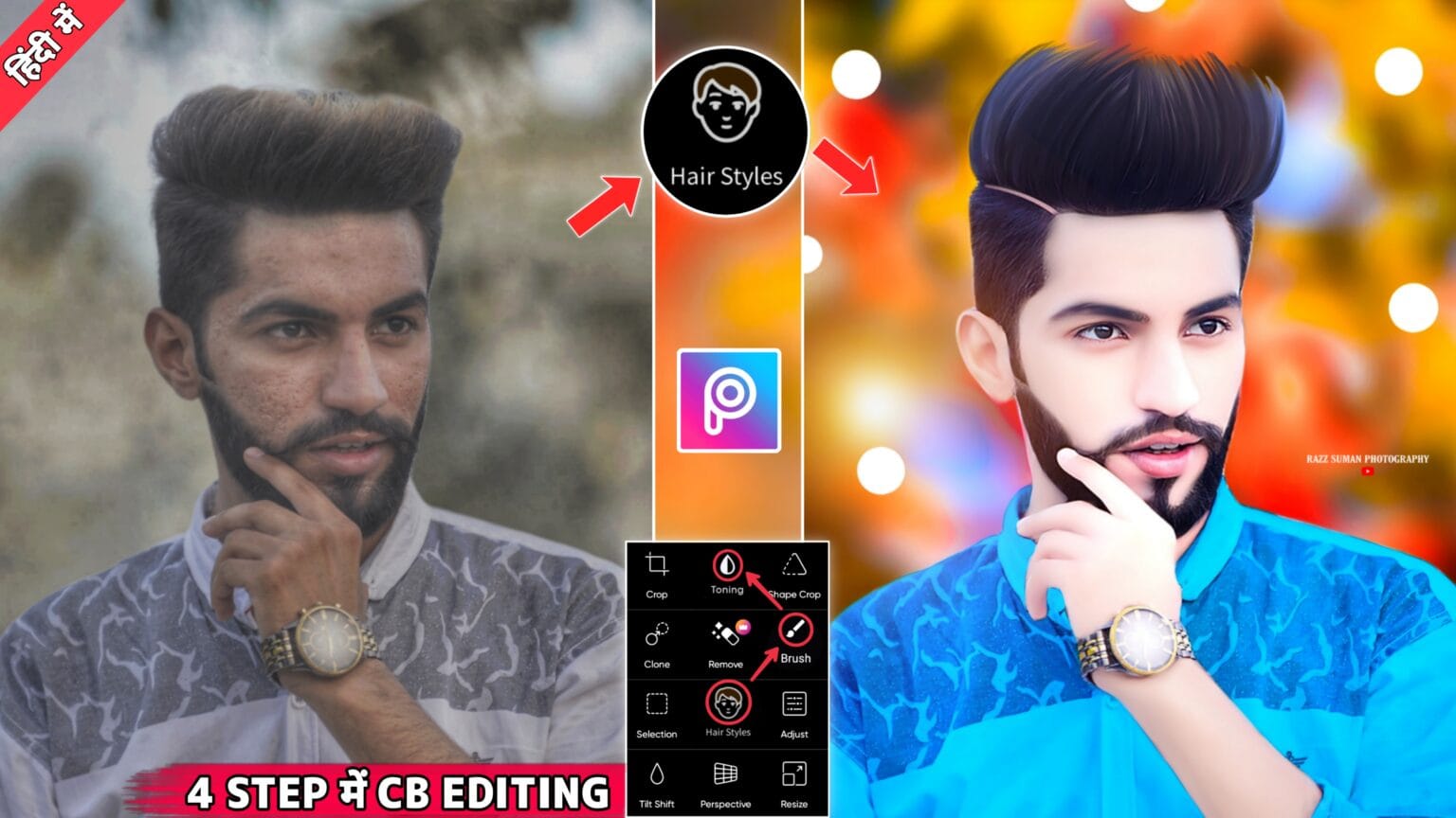 Picsart Me CB Editing Kaise Kare | CB Photo Editing Background & Png ...