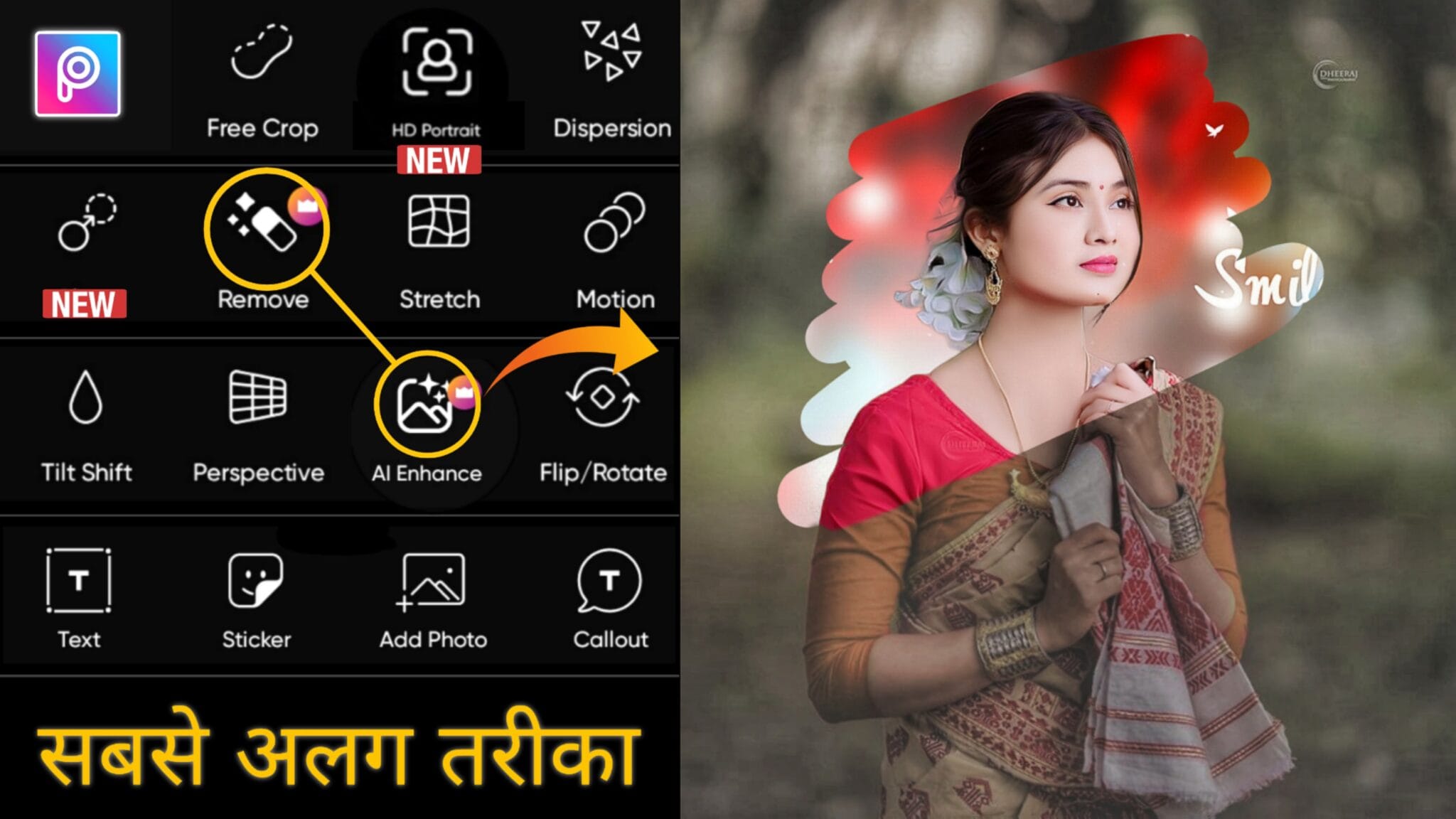 PicsArt photo editing background change