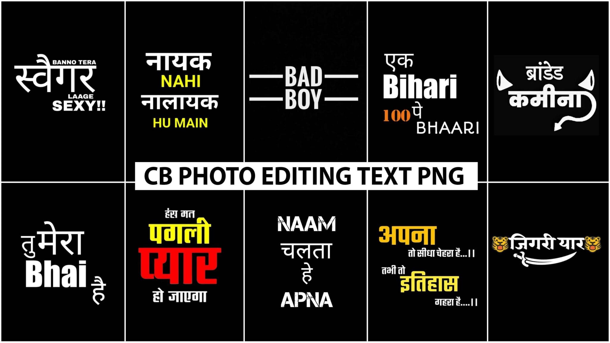 Cb text png download