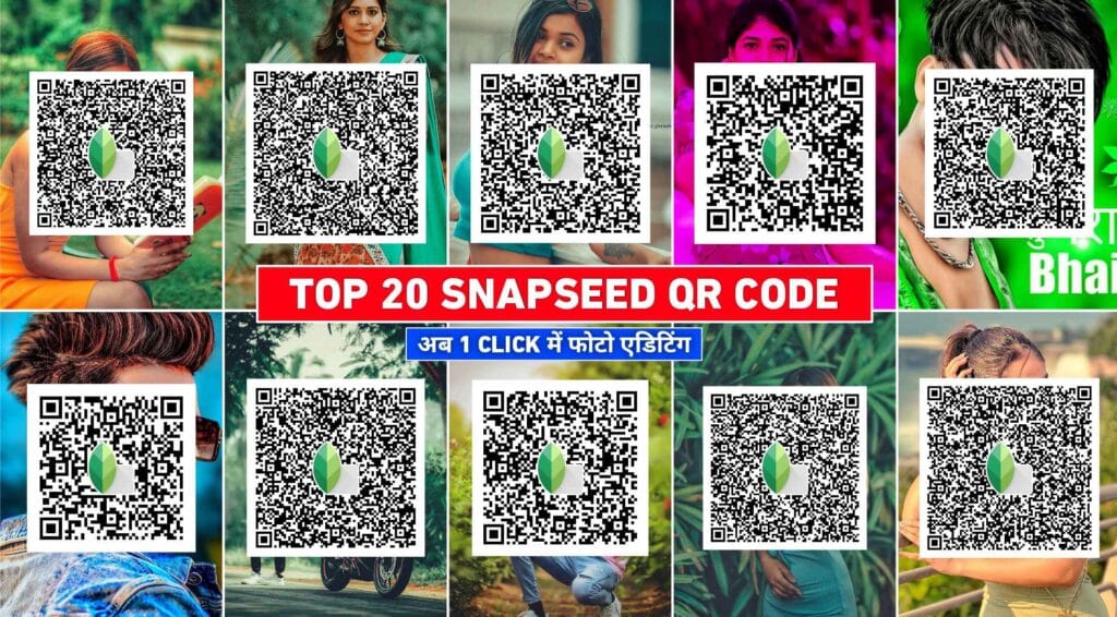 Top 20 Snapseed qr code