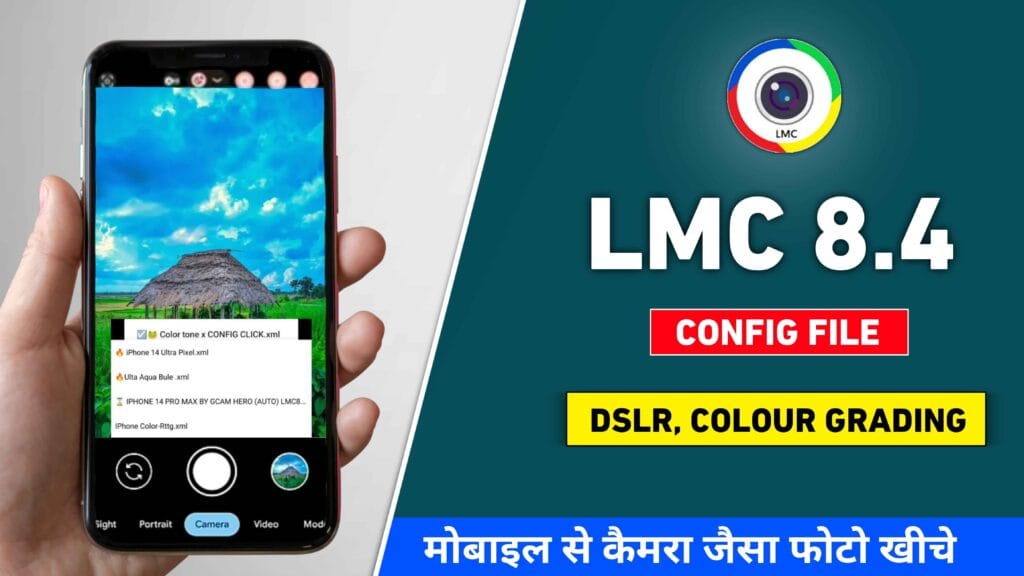 Lmc 8.4 Config File Download