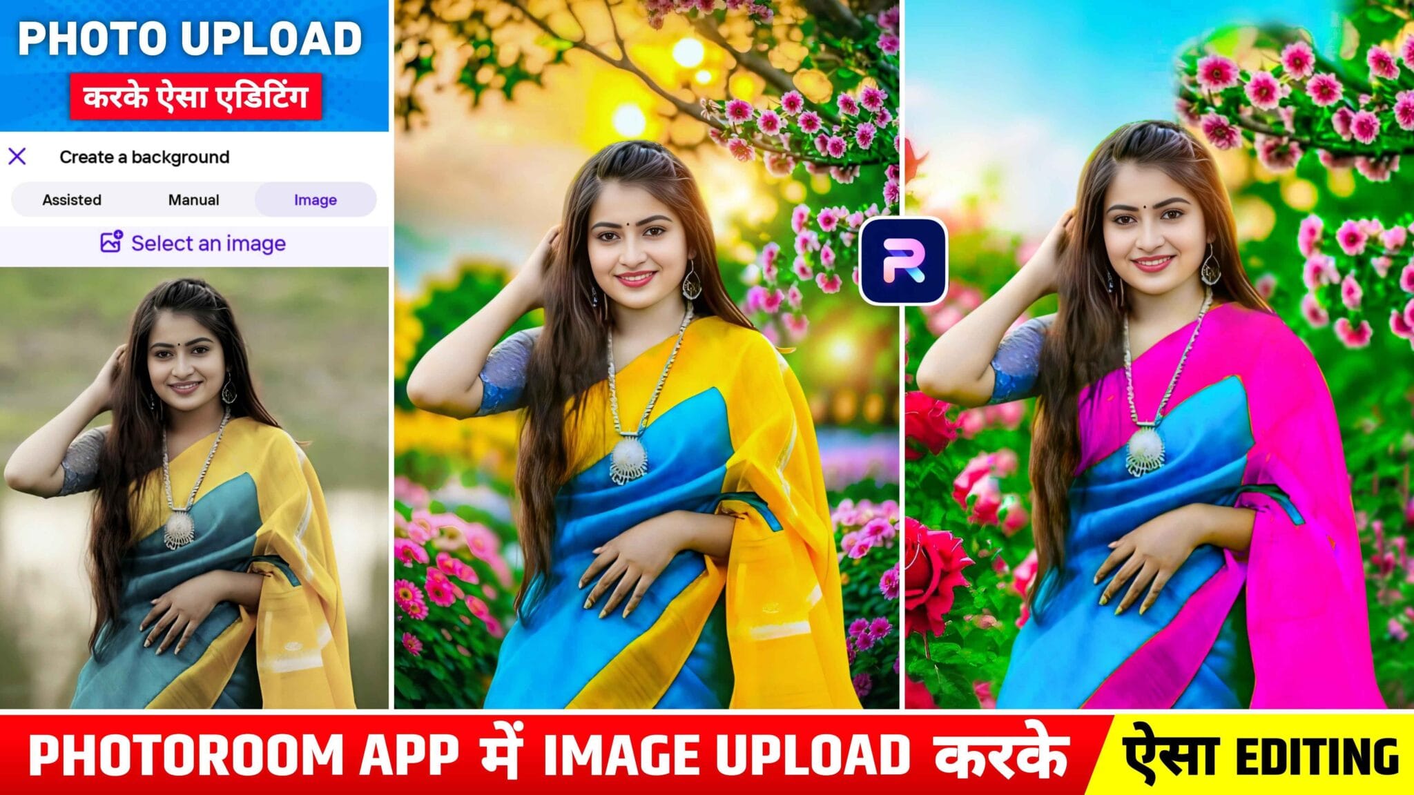 Photoroom App Background Change | Photoroom Ai Photo Editor
