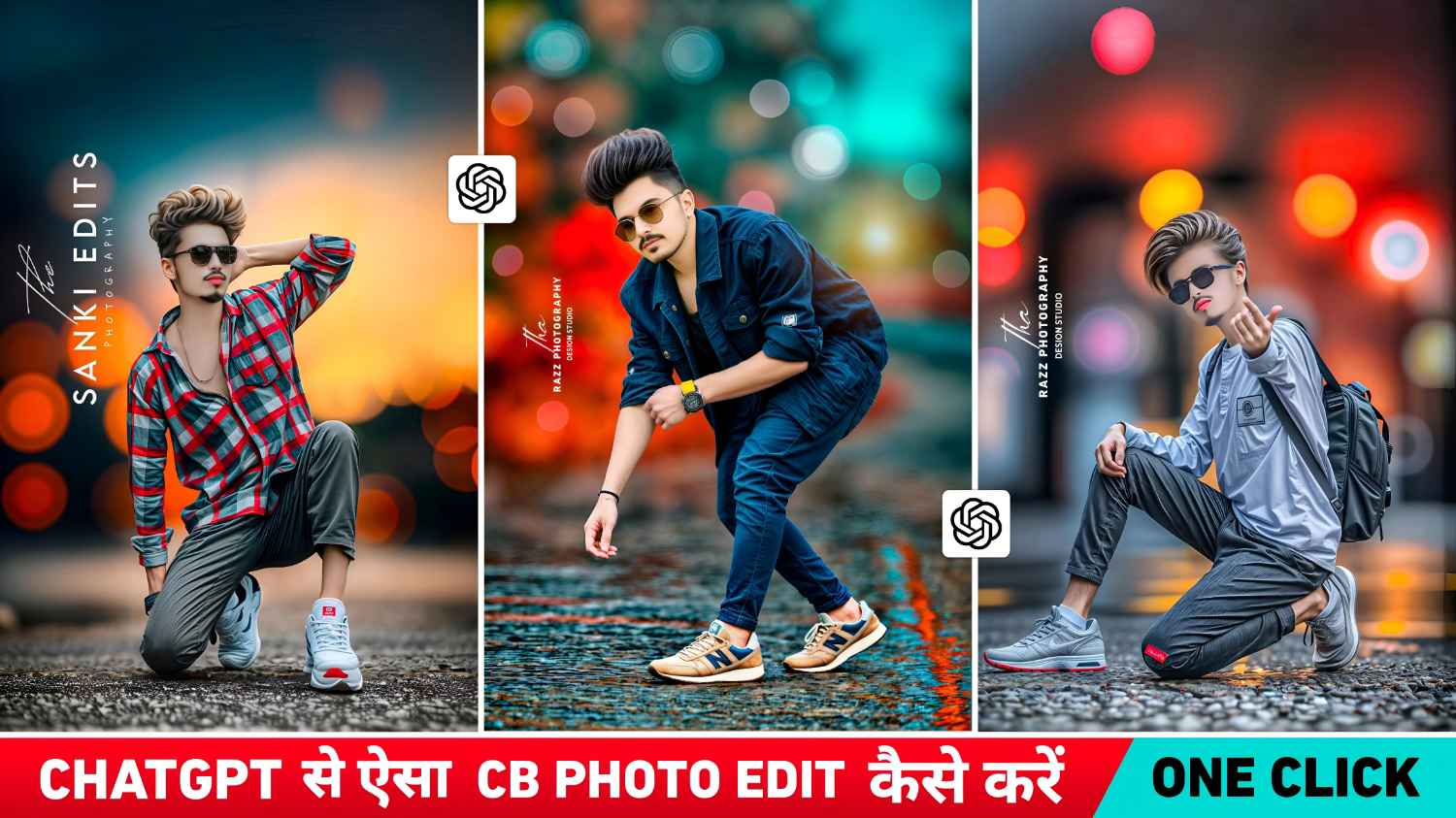 Chatgpt Cb Photo Editing Prompt | Cb Photo Editing Chatgpt