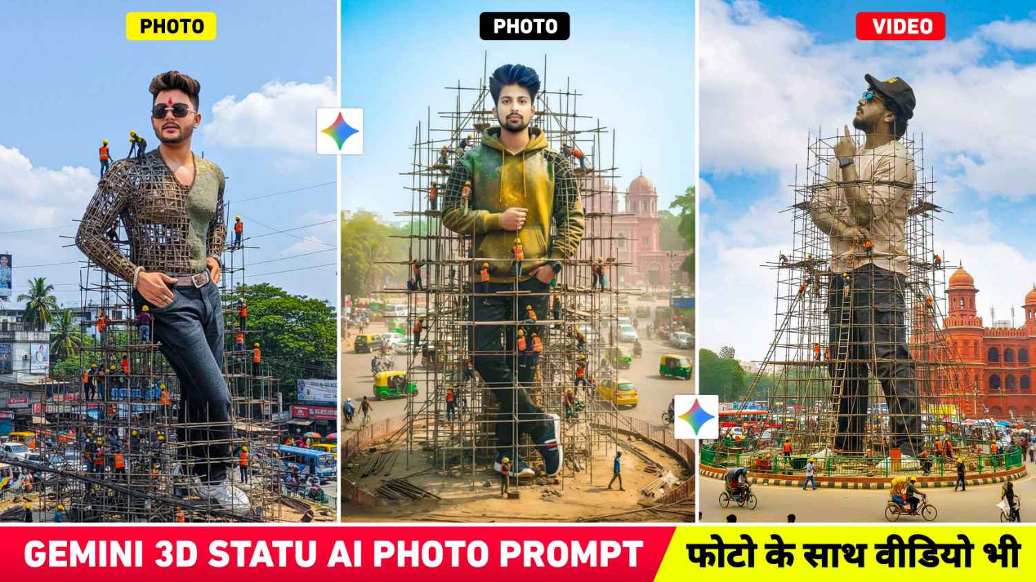 3d statue ai photo editing prompt Archives - Razz Suman Photography