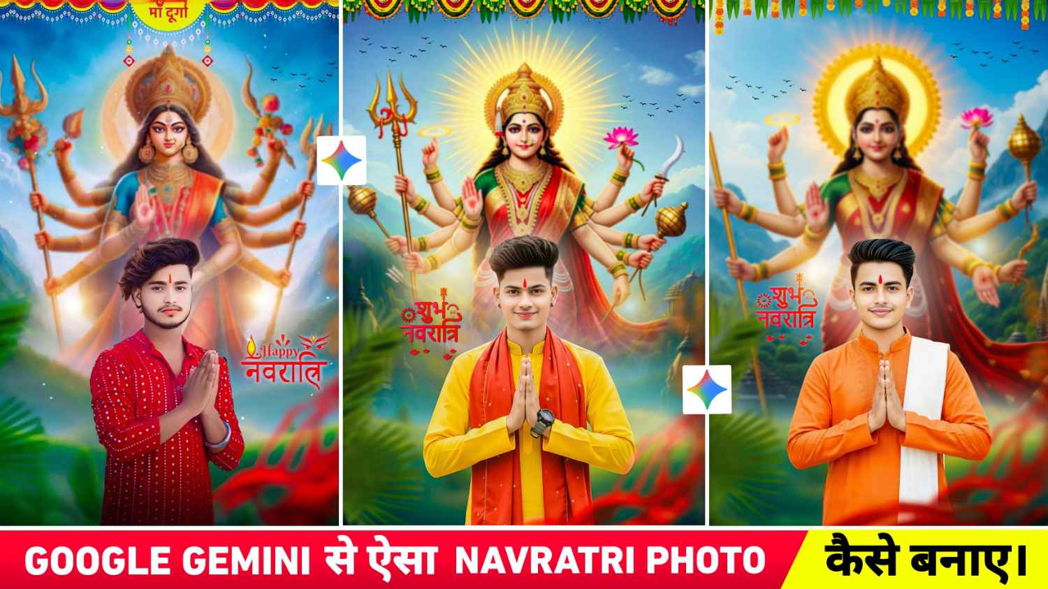 Navratri Photo Editing 2025 - Google Gemini & PicsArt